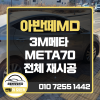 세종시썬팅 세종틴팅멀티샵 아반떼 Md 전체 재시공 작업 네이버 블로그